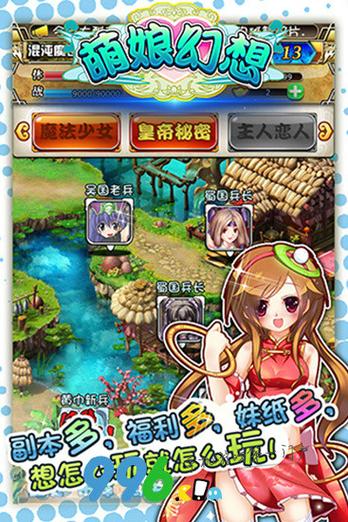 ェロゲ游戏萌娘内战下载