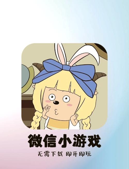 秒提元小游戏无广告图标