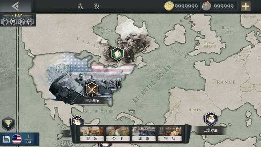 欧陆战争6 1914内购破解内购版图标