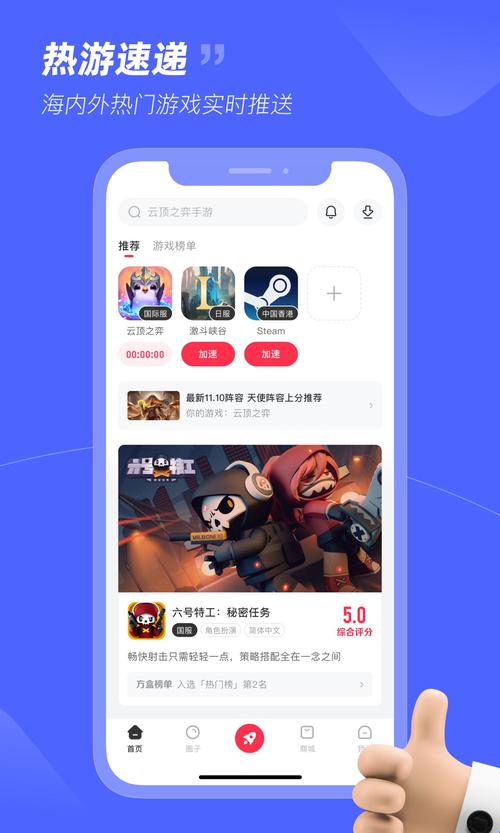 黑子内透下载和平精英绿色版汉化版图标