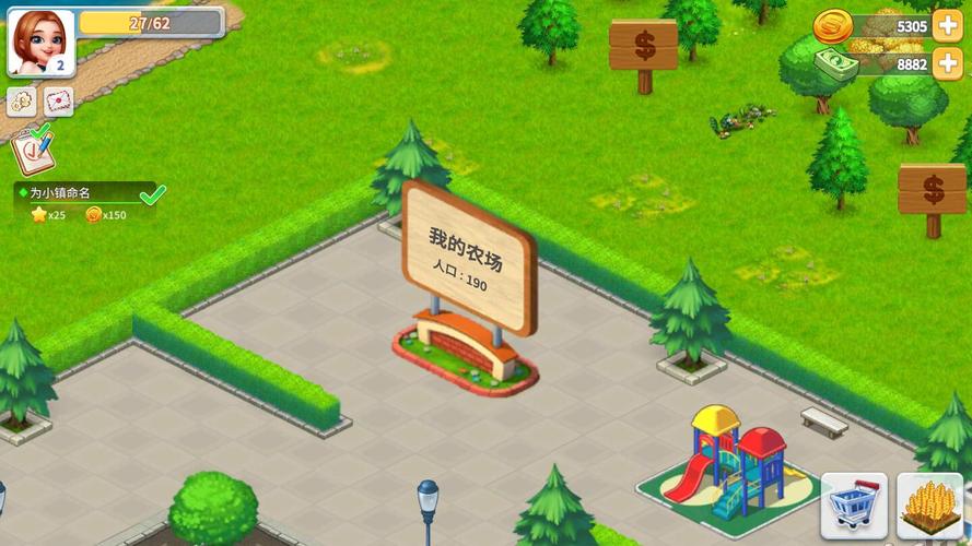 我的农场破解版无限金币无限钻石截图