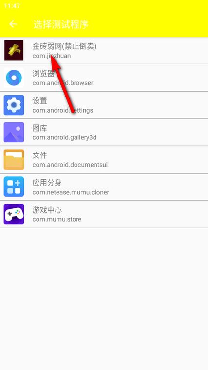 金砖弱网禁止倒卖官方正版汉化版