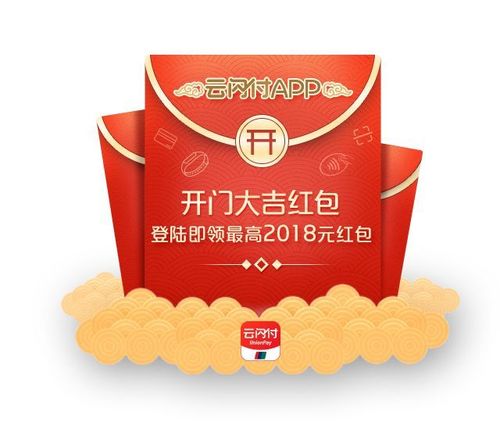 全民采蘑菇红包版截图
