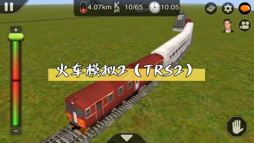 TRS12中国火车模拟器截图