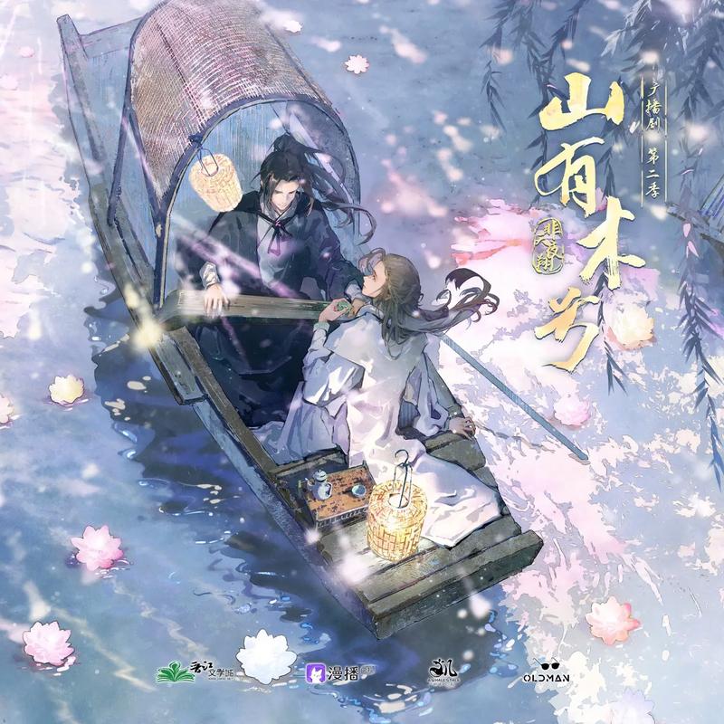 山有木兮汉化组游戏无限能量版