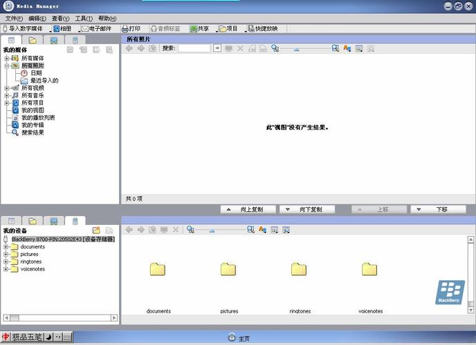 xplore文件管理器