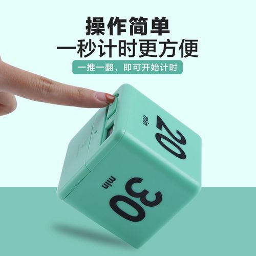 魔方计时器app大全挂机辅助