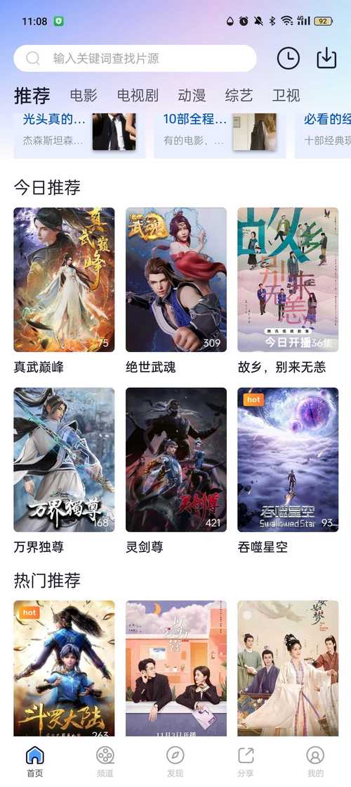 小小影视官网最新版最新版彩色