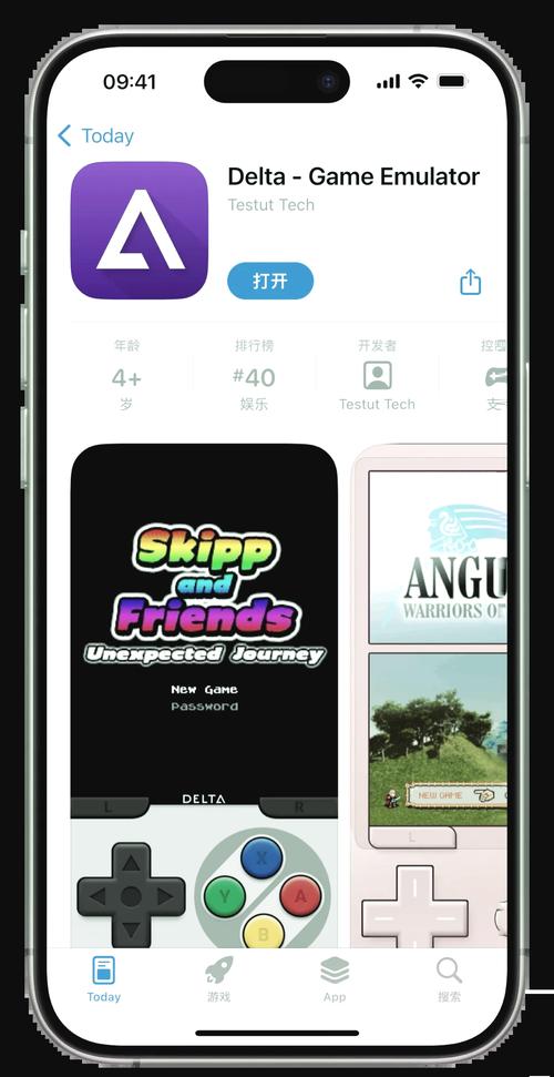 手机多开模拟器无限能量破解版截图