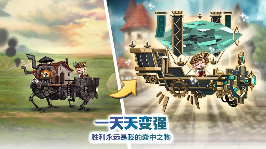 城堡传说无限钻石版移动城堡传奇国际服截图