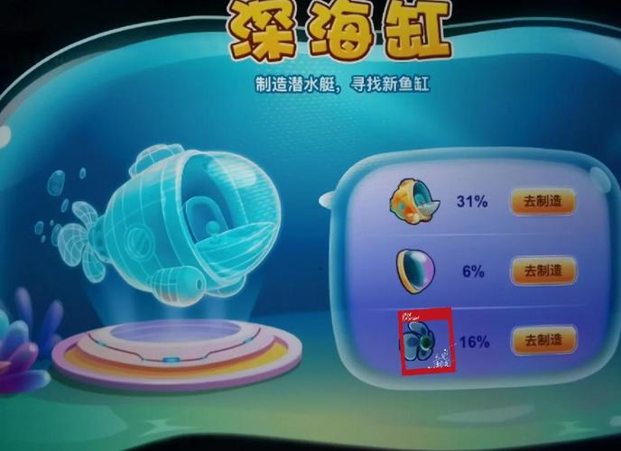 开心水族箱破解版内置菜单真正破解版无广告安装