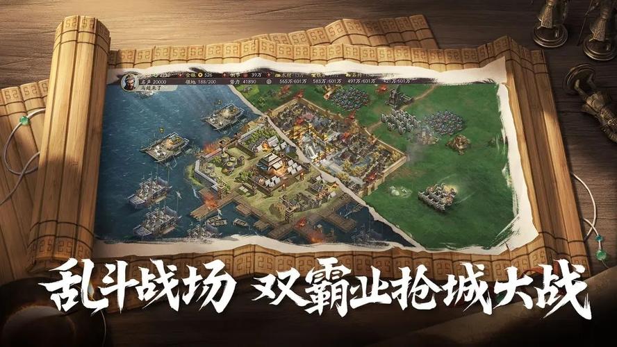 灵犀三国志官网入口图标