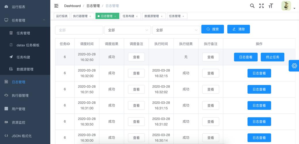 任务多打码登录
