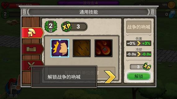 原始人大乱斗无限金币版页面无弹窗