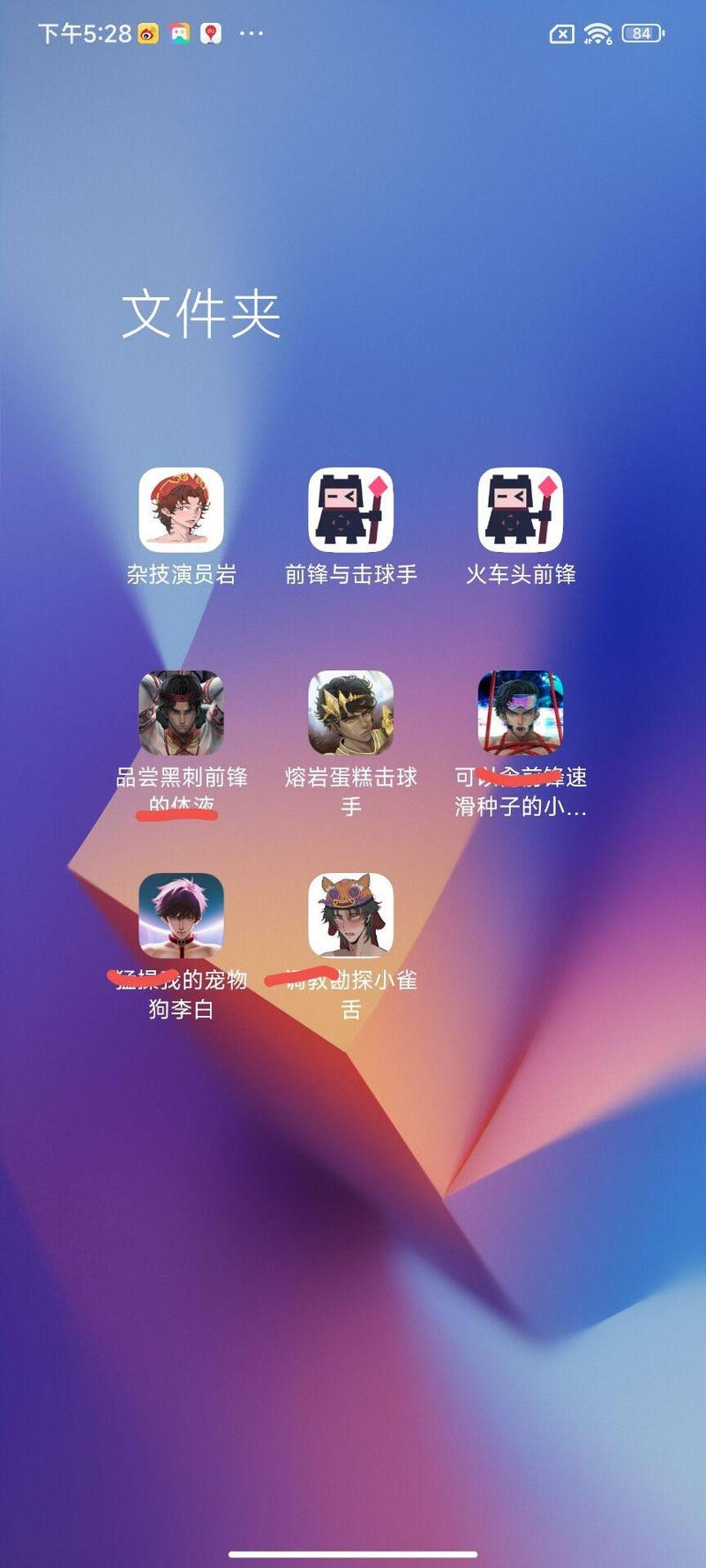 猛我的宠物狗李白游戏安装包