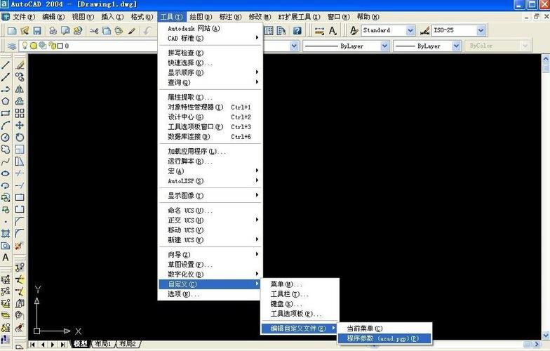 cad2004安装教程破解