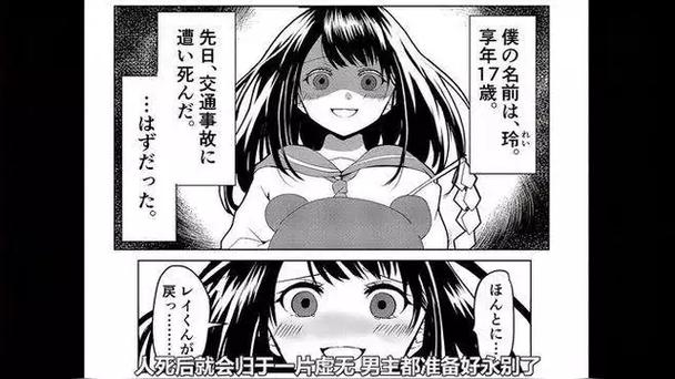 病娇姐姐的囚禁免费旧版安卓截图