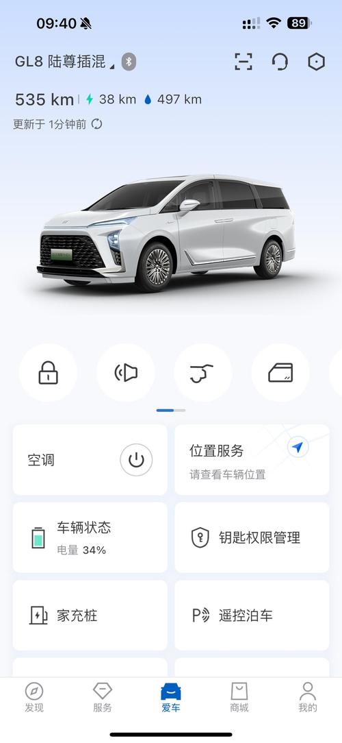 明帝画质助手下载时间停止电车安卓版image20241129auyyxz1732846551jpg时图标