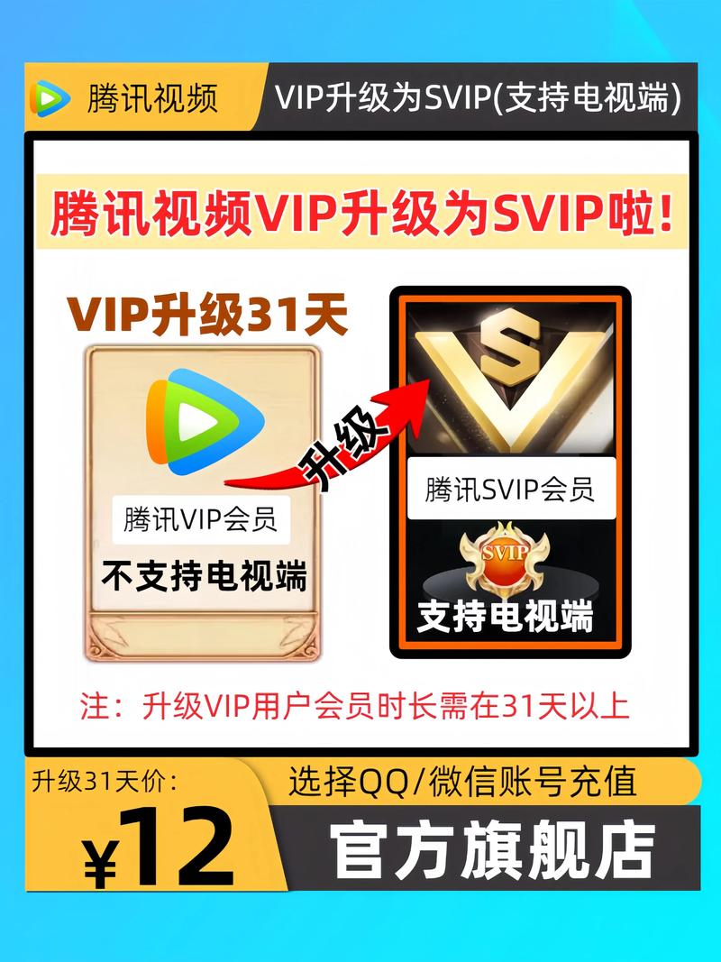 免费版电视安装包安装红包正版汉化版图标