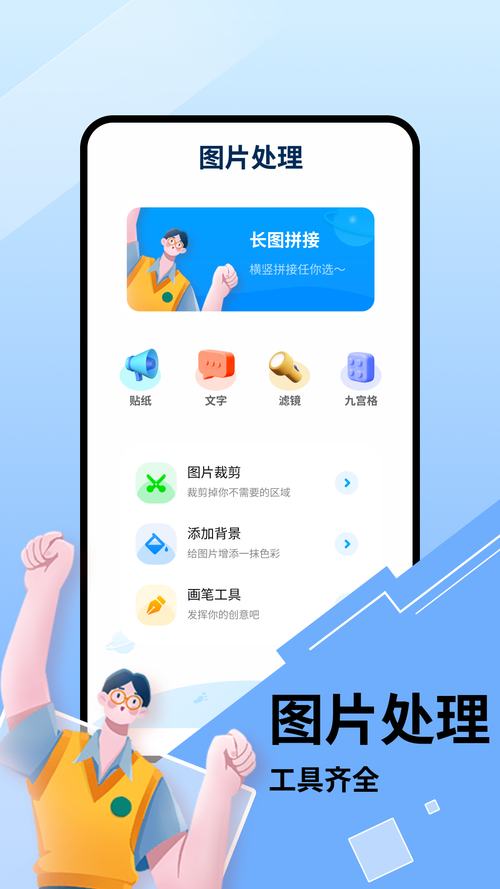 画质助手官方鲨鱼top截图
