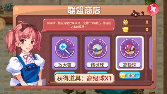口袋妖怪单机无限内购破解版截图