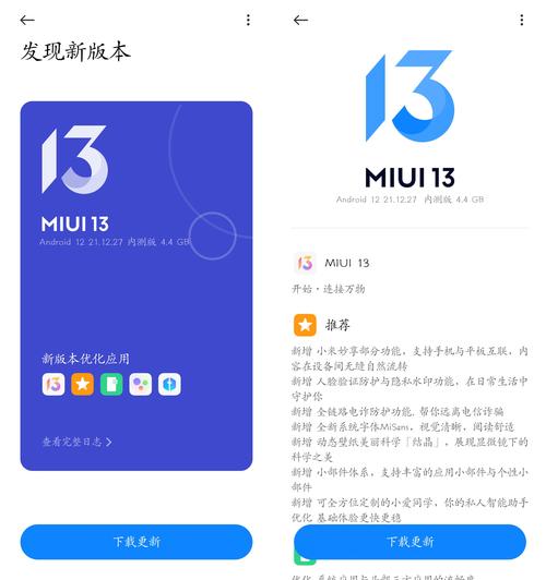 miui官方刷机包下载地址红米8A永久vip