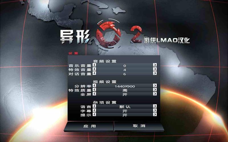 异形之馆2游戏中文版破解兑换码截图