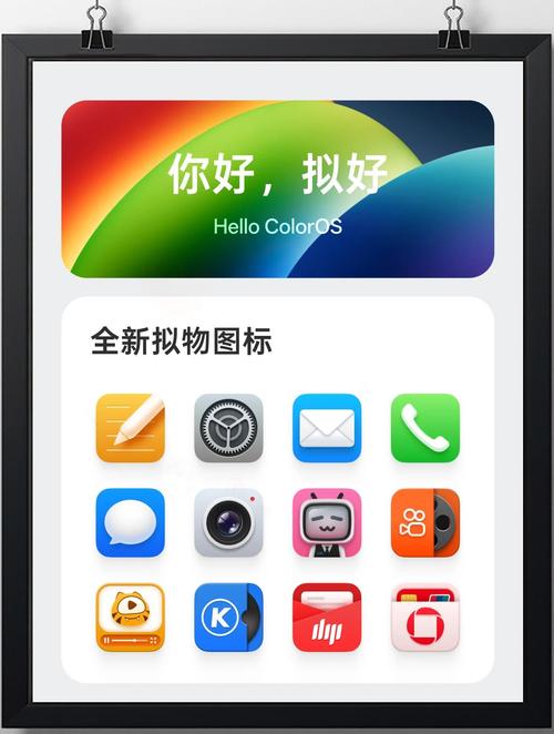 oppo主题商店旧版本下载破解版