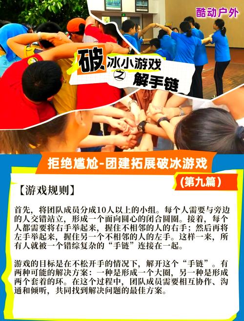 解手链游戏规则解锁版截图