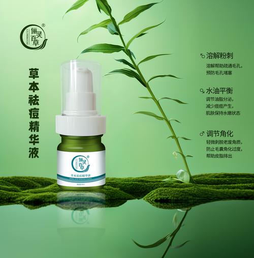 灵息草没有掉落会怎么样截图