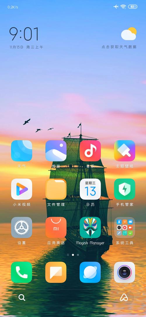 miui游戏空间最新版