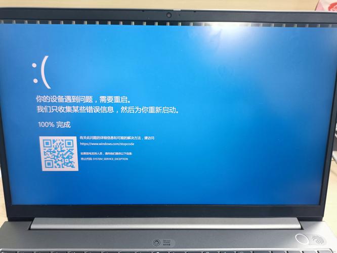 win10蓝屏重启page