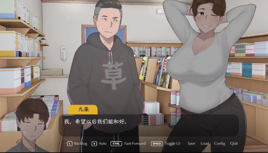 失去的季节ntrman安卓手机版