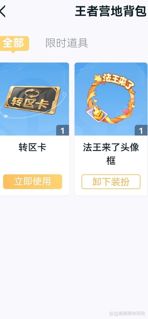王者荣耀触摸模拟器安装截图
