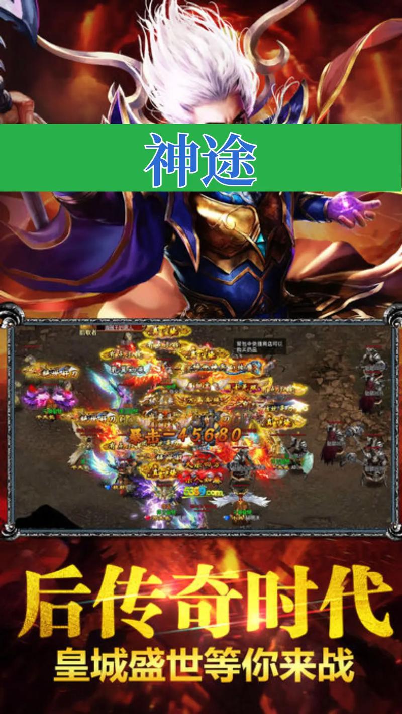 神途sf手机版开服表神途sf