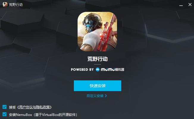 荒野行动破解版无限点券最新版下载无删减版