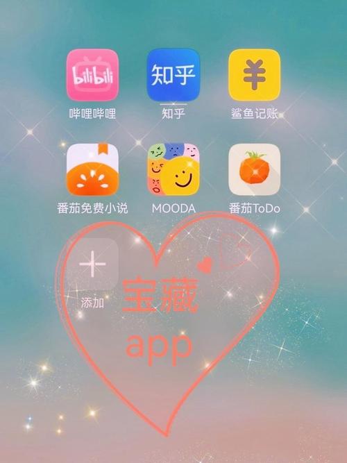 酷酷宝藏库app最新版彩色