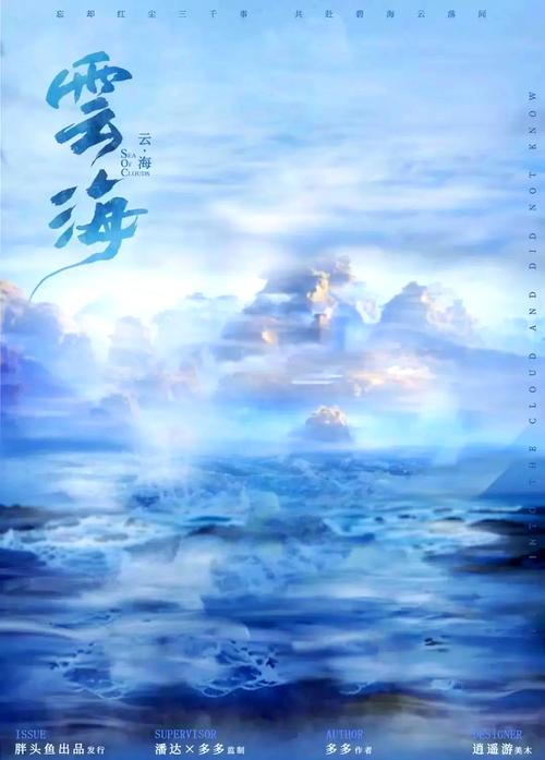 云海游戏平台蓝色旧版无广告截图