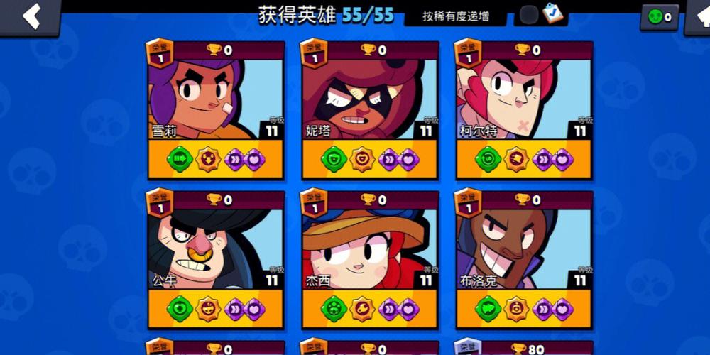 荒野乱斗国际服破解版无限钻石无限金币版截图