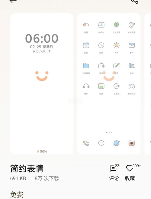 oppo怎么降级主题商店截图