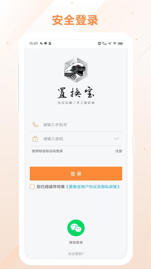 凤凰潮置换宝精简版