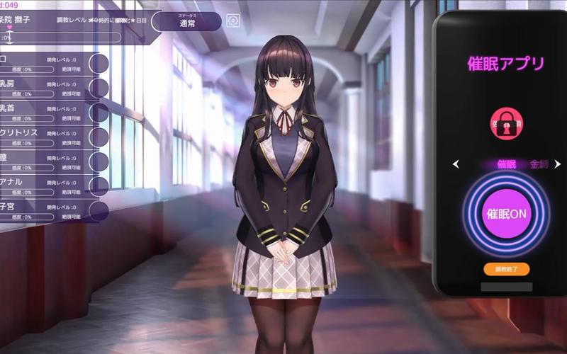催眠hypnoapp2正式版