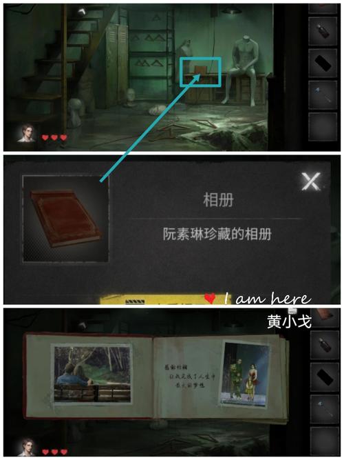黑暗笔录攻略第4章图文