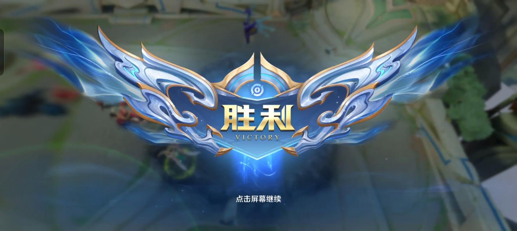 渣机王者荣耀稳定60帧