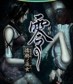 零濡鸦之巫女手机版怎么截图