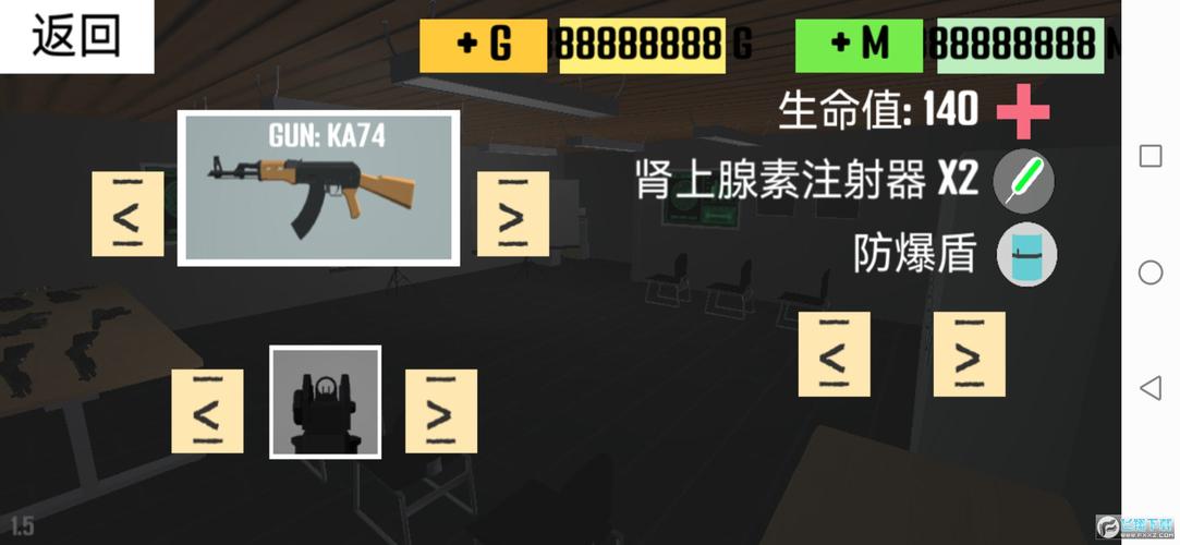 射击狂潮内置MOD菜单免付费图标