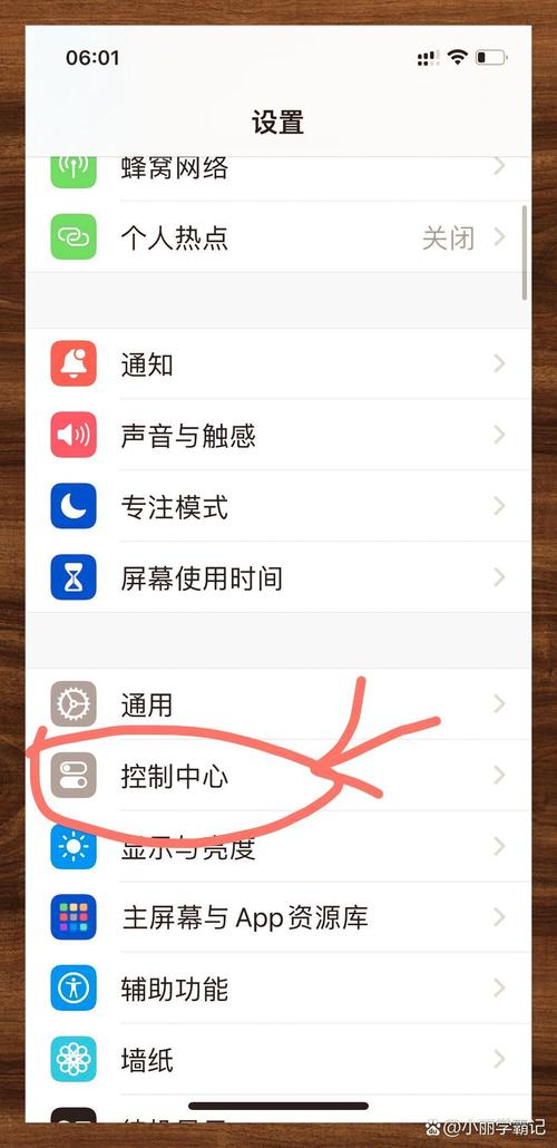 手机怎么植入式远程听录音器苹果免广告破解版