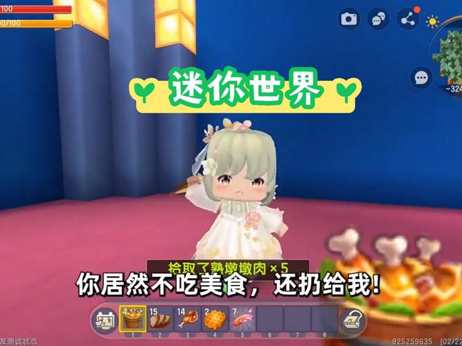 迷你世界CA辅助蓝色版无广告免费