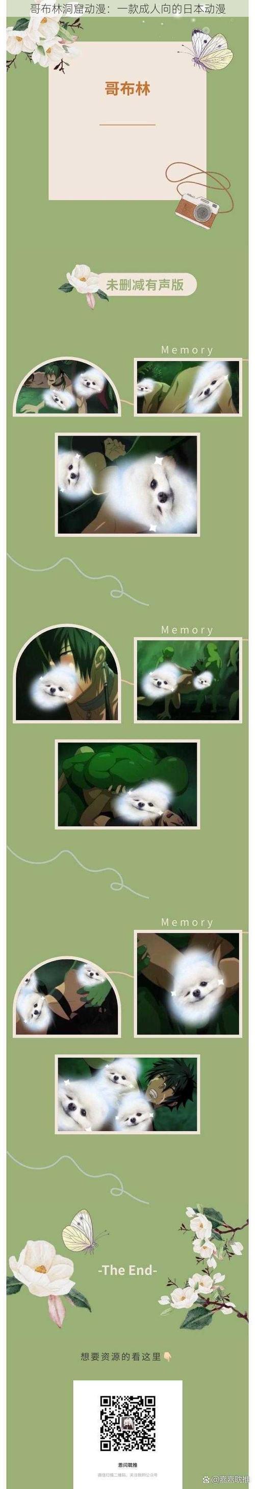 拉娜的奇妙洞窟冒险汉化版图标
