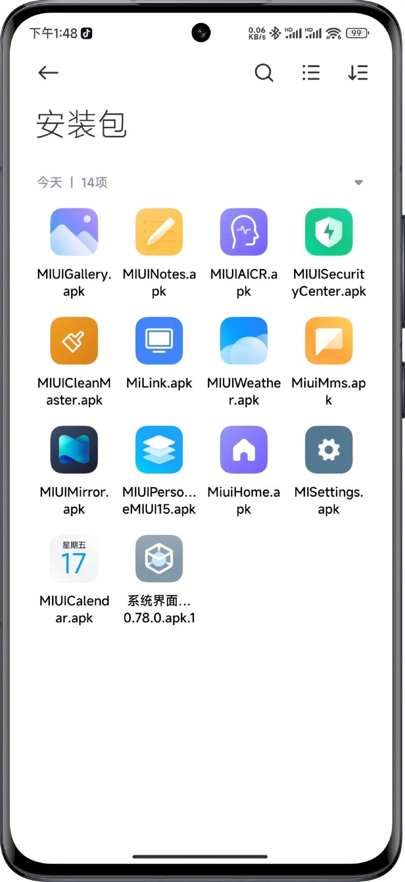 小米9刷机包下载官方澎湃